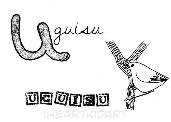 U is for Uguisu Animal ABC Alphabet Kid Art Print - Etsy