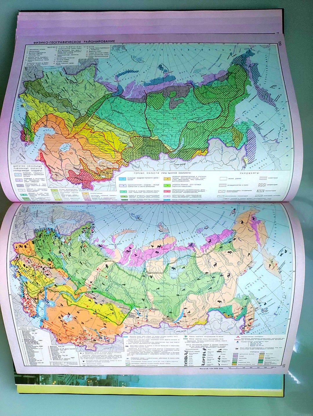 Vintage 1984 USSR Atlas | Soviet Geographical Map Book | Big Format - Etsy