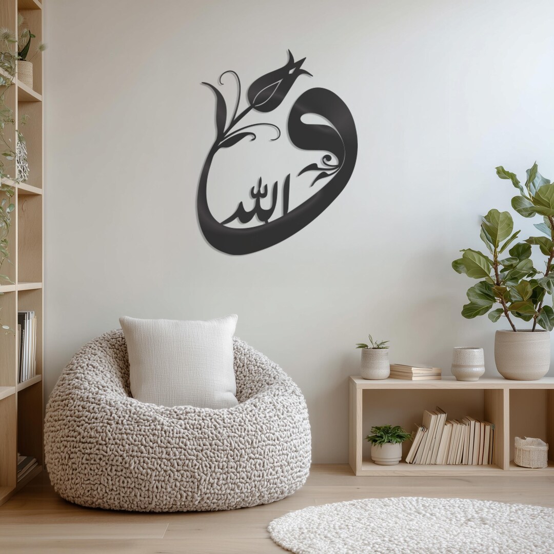 Vav and Allah Metal Wall Art, Arabic Calligraphy Islamic Decor ...