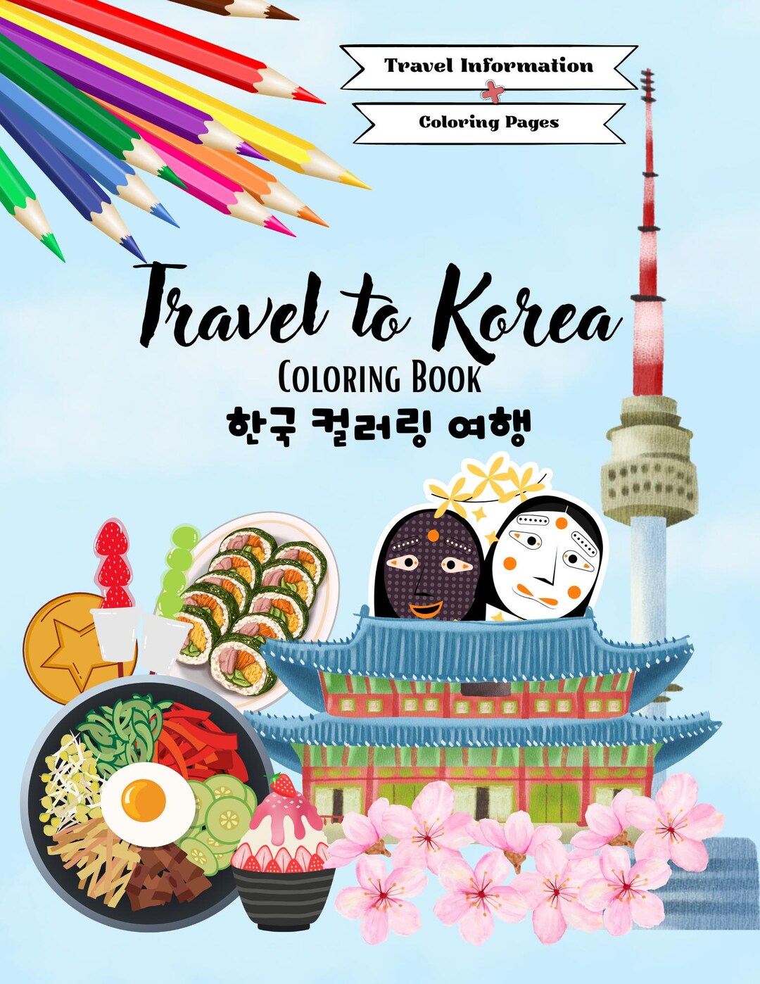 Korean Travel Coloring Book Pages - 40 Pages Printable PDF, Seoul ...