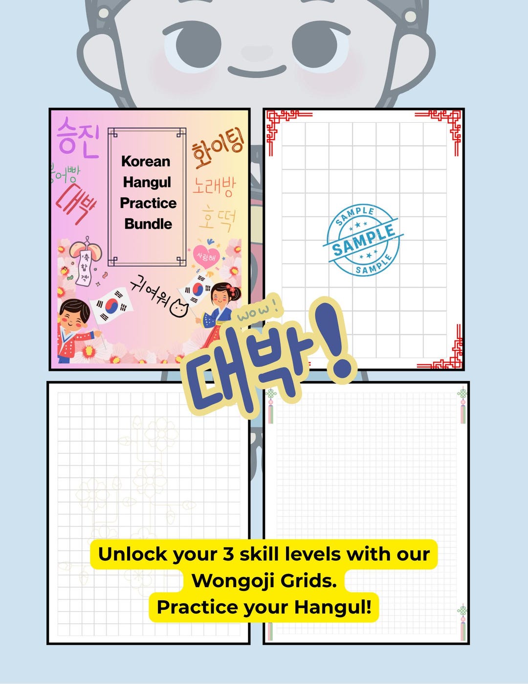 Printable Hangeul Writing Practice Sheets, Korean Alphabet, Wongoji ...
