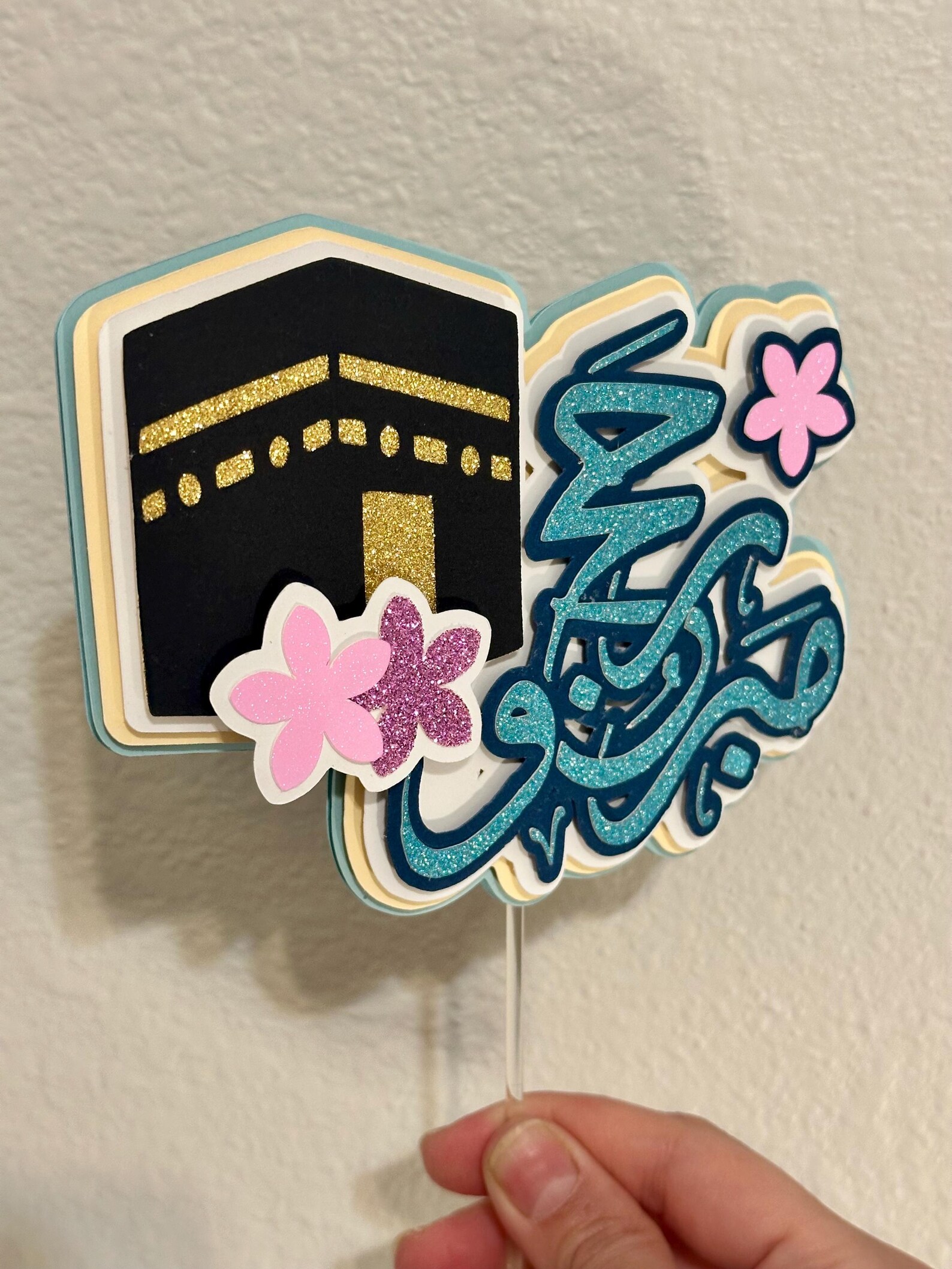Hajj Mabroor Cake Topper - حج مبرور Arabic Topper | ‘blessed Hajj ...