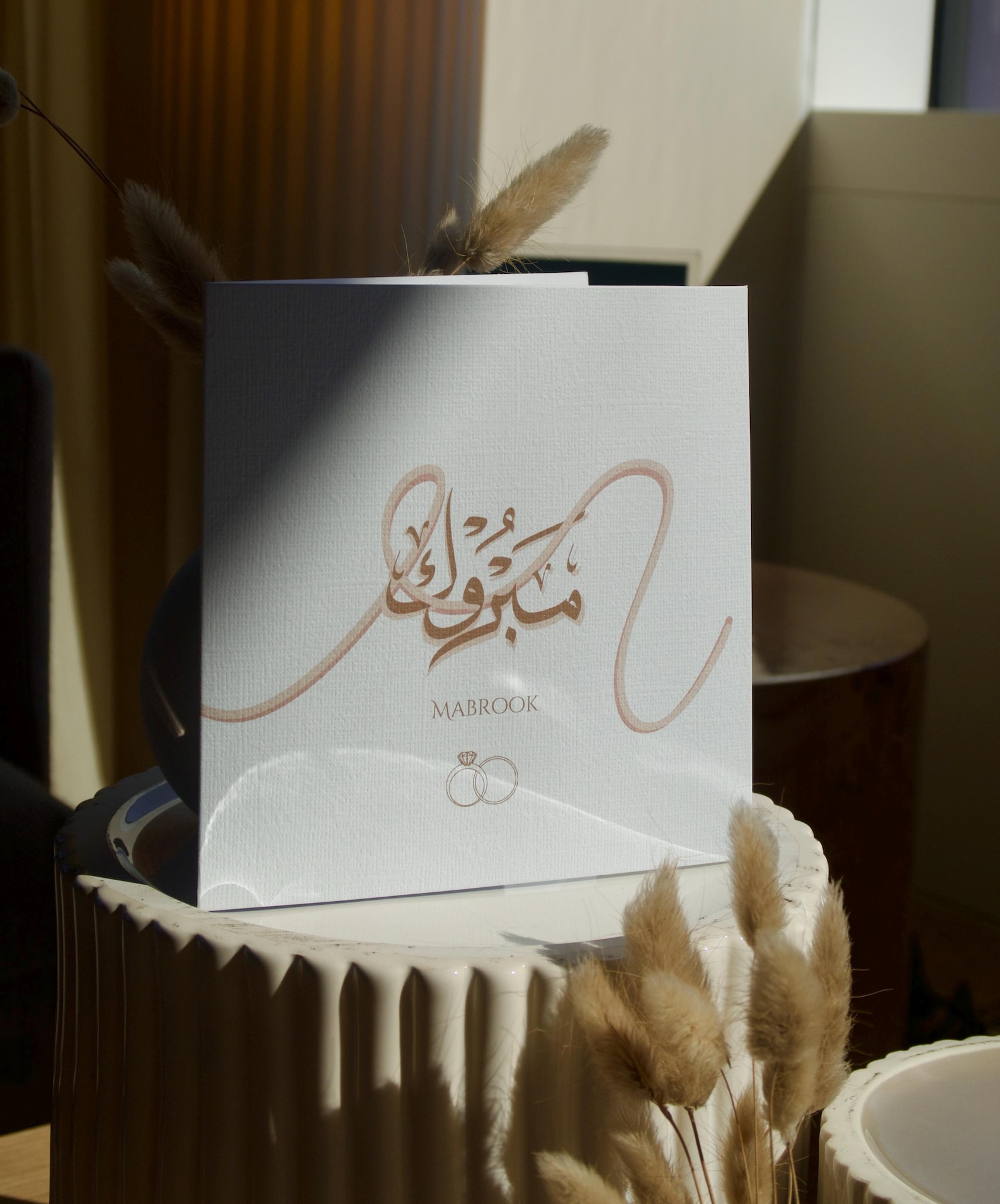Mabrook Nikkah Card | Islamic Wedding Greeting | Muslim Engagement ...