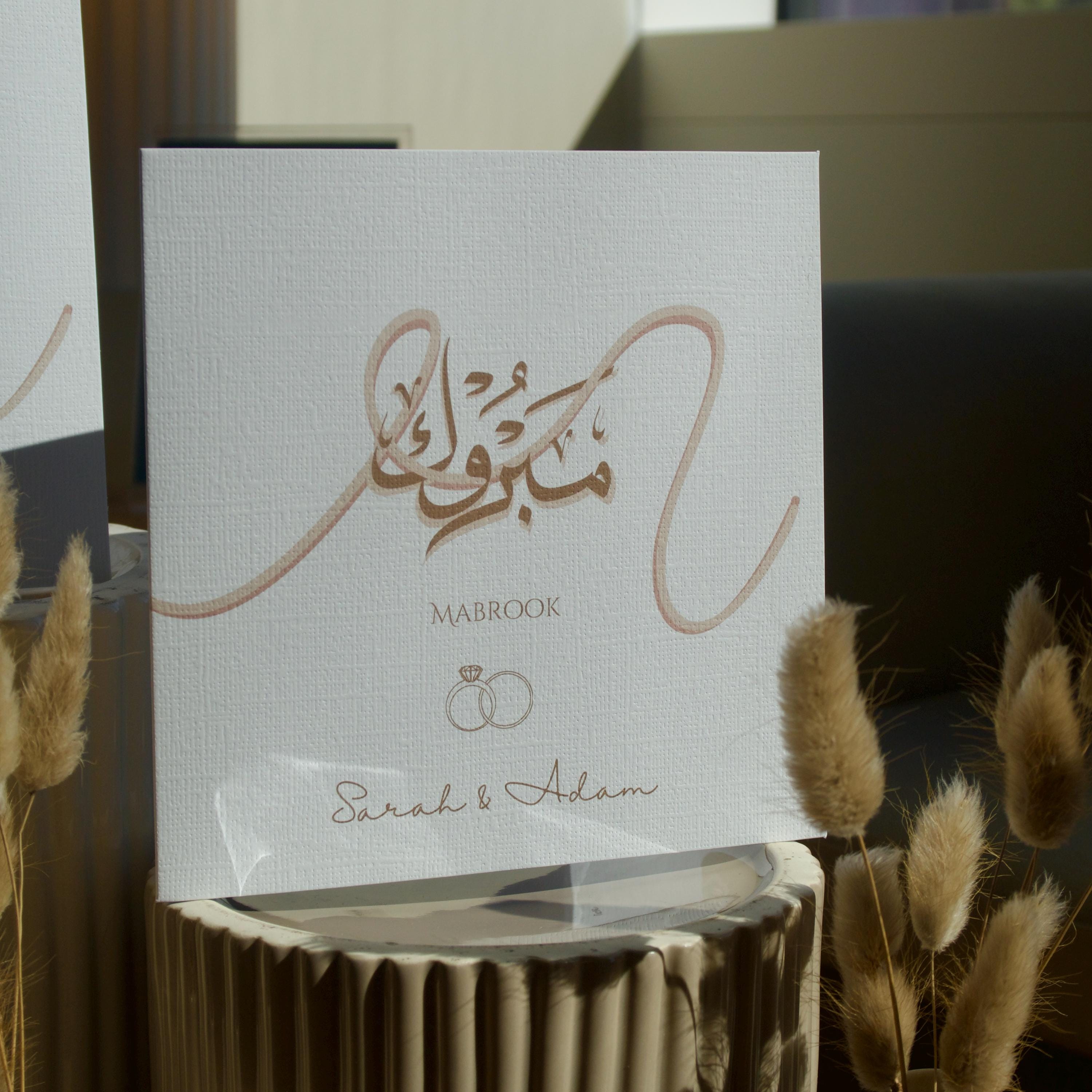 Mabrook Nikkah Card | Islamic Wedding Greeting | Muslim Engagement ...