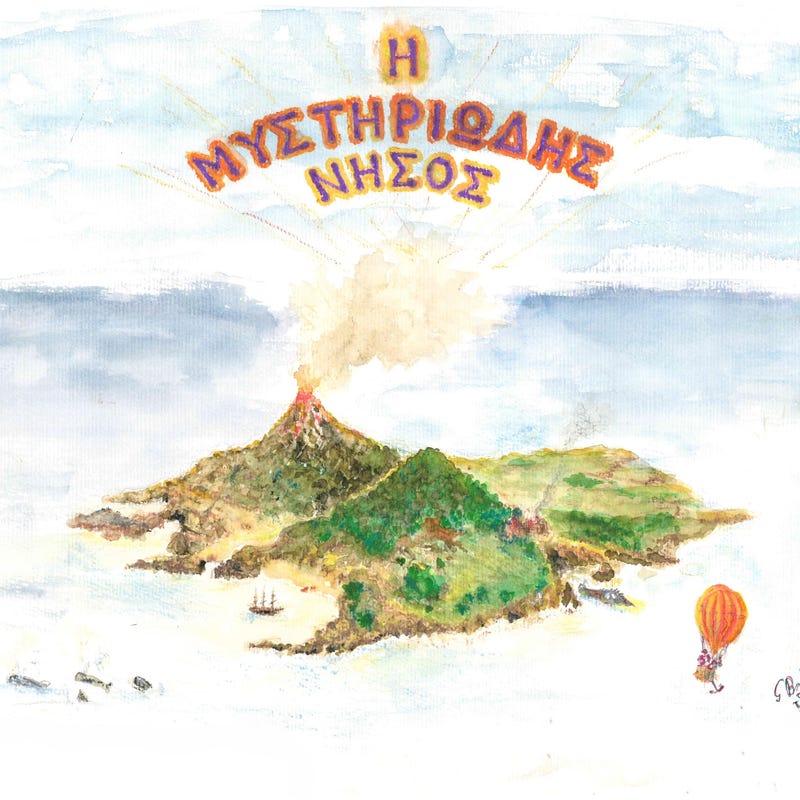 The Mysterious Island Art - Etsy