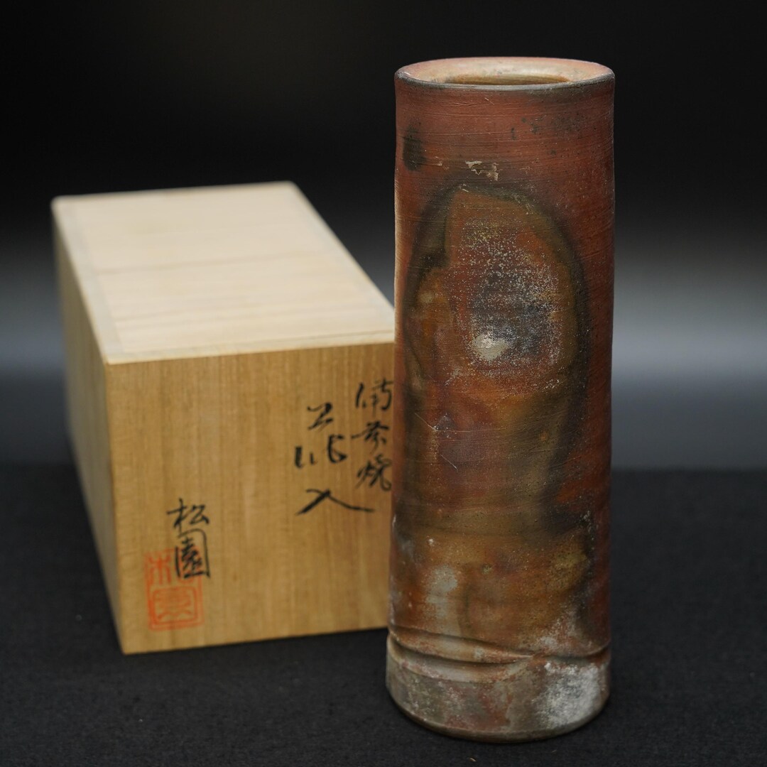 Japanese Bizen Ware Tall Vase – Tokkuri Style Ikebana Flower Vase With ...