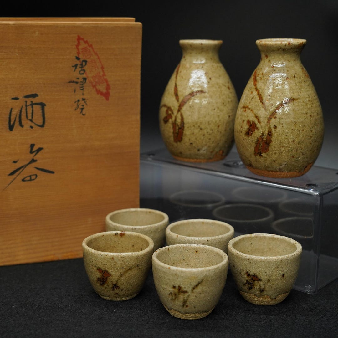 Vintage Japanese Sake Set | Tokkuri & Ochoko by Hekiyo Kiln | Rustic ...