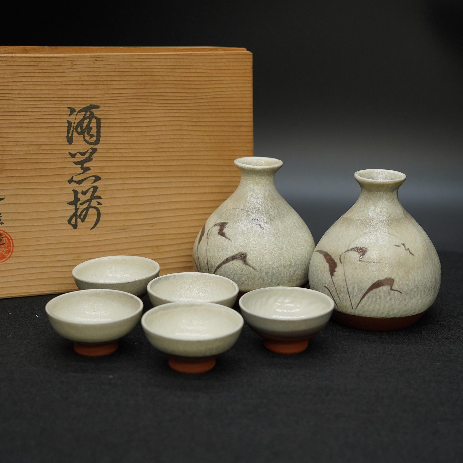 Vintage Japanese Sake Set with 2 Tokkuri & 5 Ochoko featuring Hand ...