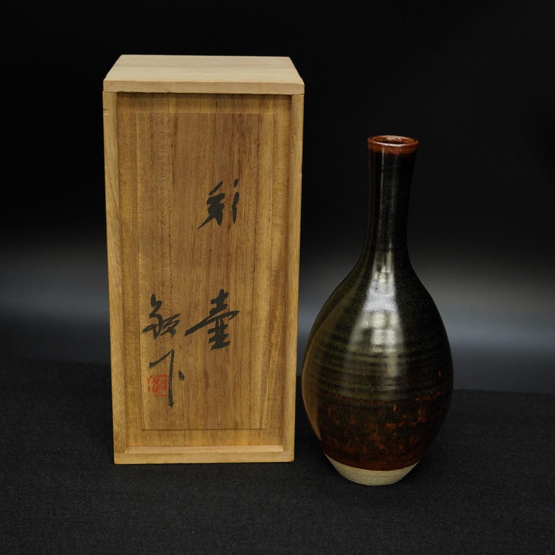 Vintage Japanese Tokkuri Sake Bottle With Signed Wooden Box ...