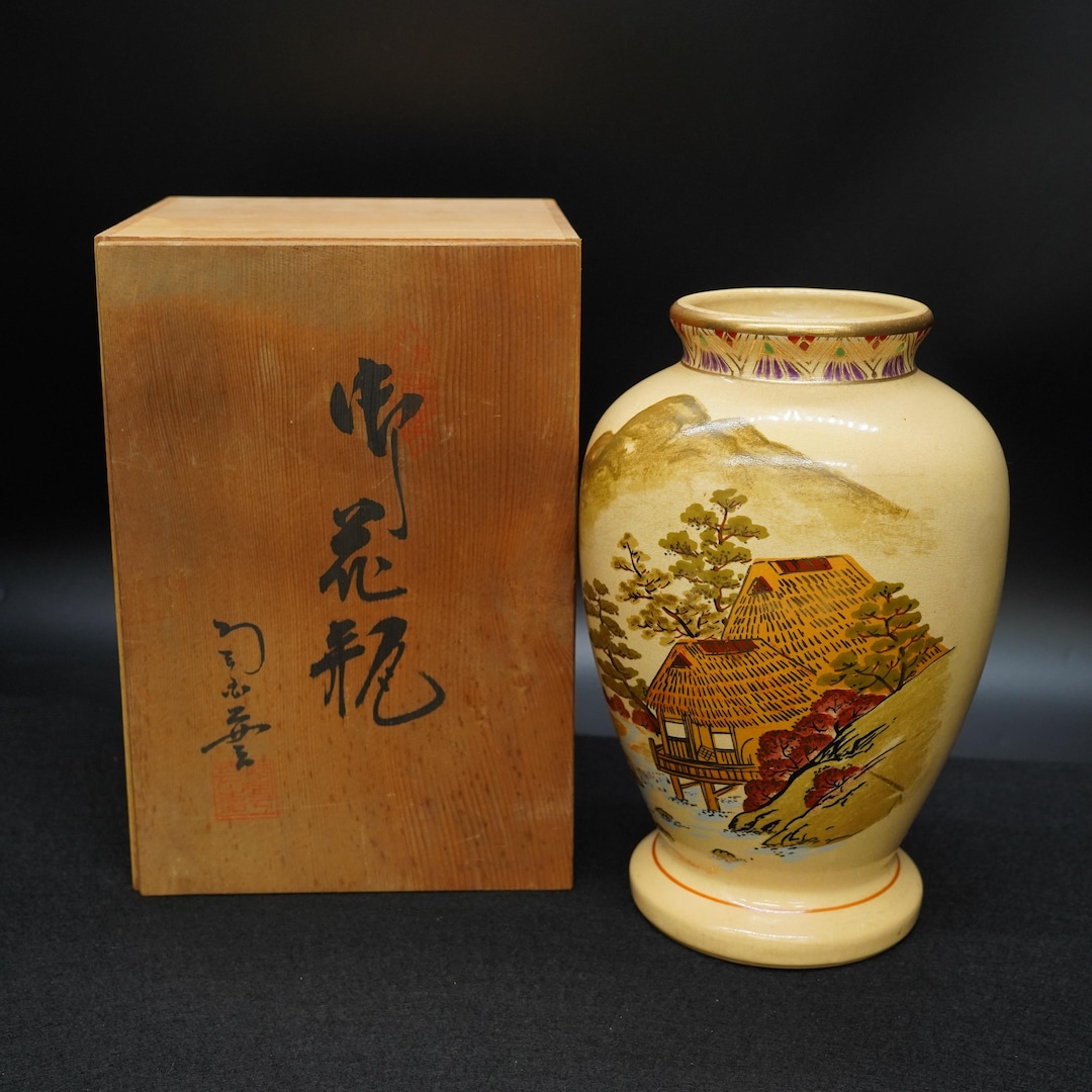 Vintage Japanese Ceramic Vase With Hand-painted Countryside Landscape ...