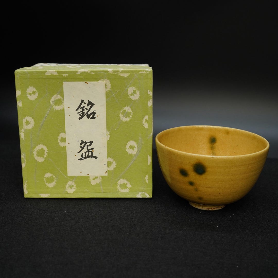 Japanese Vintage Kizeto-style Matcha Tea Bowl – Yellow Glazed Chawan ...