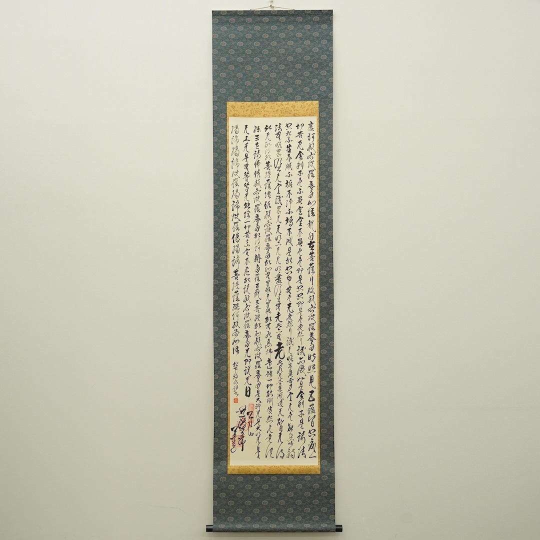 Vintage Japanese Calligraphy Scroll - Long Kanji Poem or Dharma Text ...
