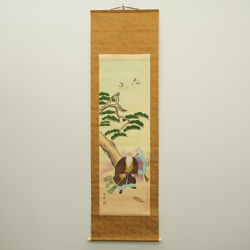 Taoist Art Wall Scroll - Etsy UK