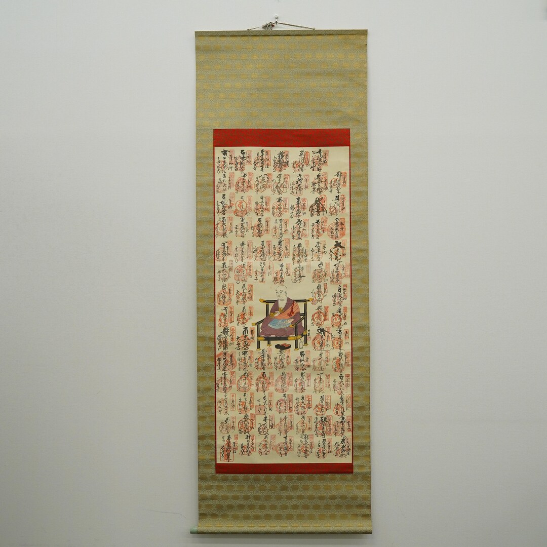 Rare Japanese Pilgrimage Scroll With Temple Stamps – Buddhist Monk ...