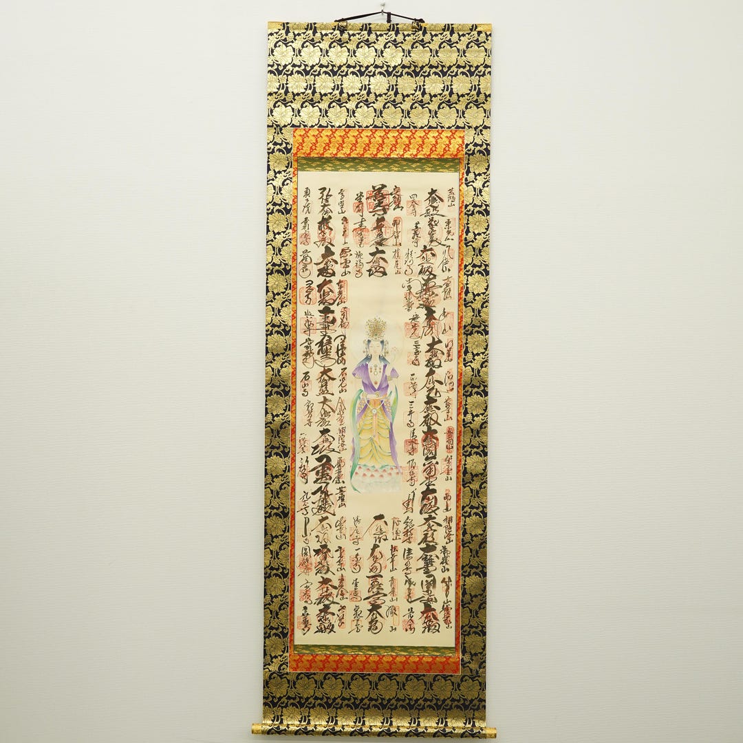 Vintage Japanese Buddhist Scroll - Hand-painted Kakejiku of Deity and ...