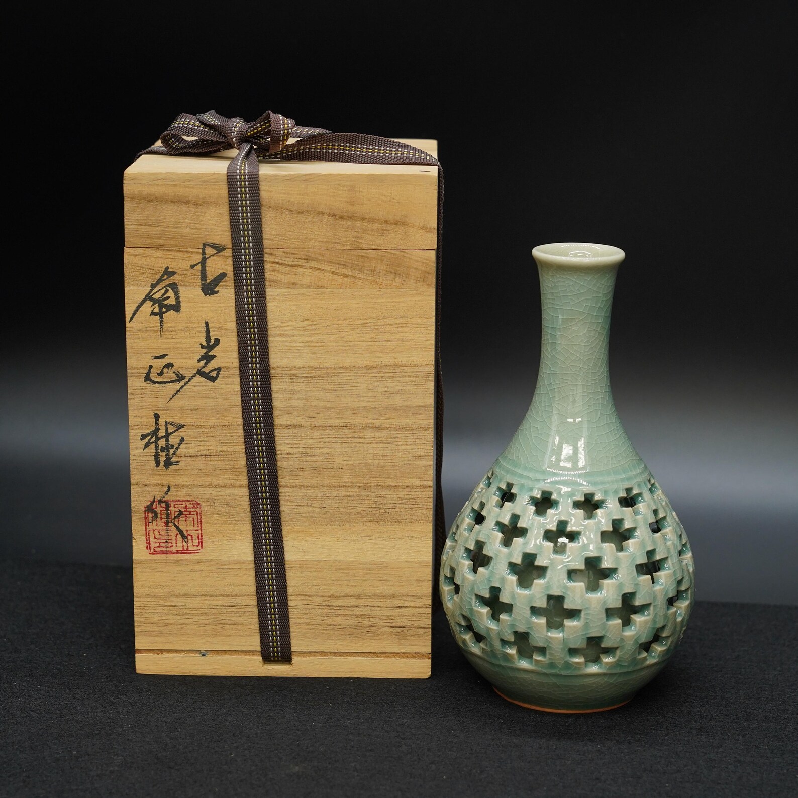 Celadon Pierced Vase with Signed Wooden Box | Japanese Vintage ...