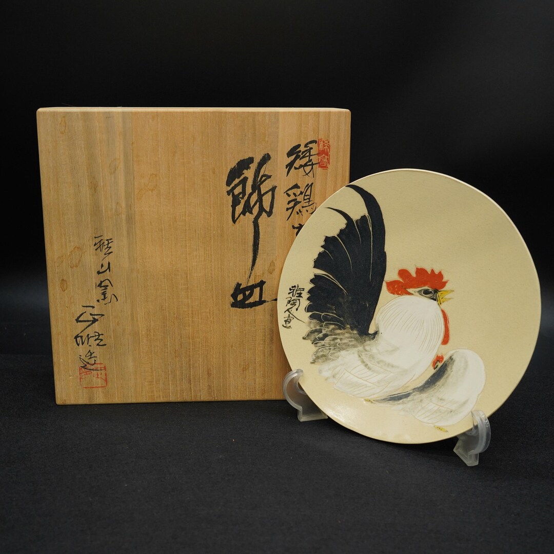 Japanese Nabeshima-style Decorative Plate With Rooster Design | Hand ...