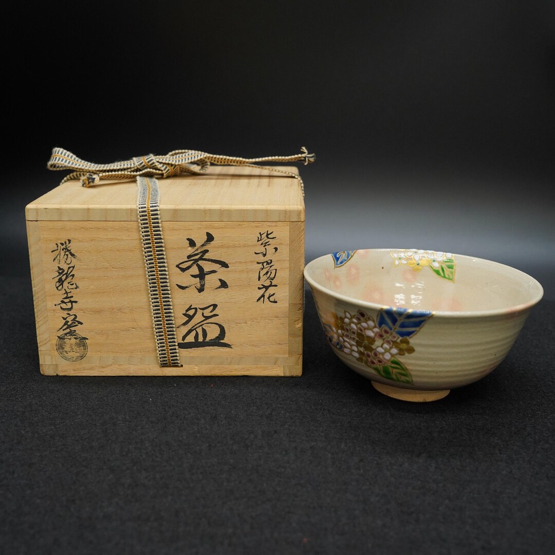 Vintage Japanese Hydrangea Chawan – Hand-painted Matcha Tea Bowl With ...