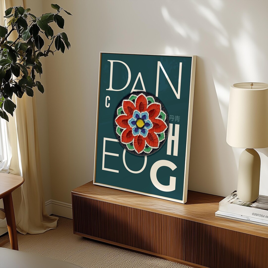 Dancheong Lotus Printable Poster – Korean Traditional Pattern Wall Art ...