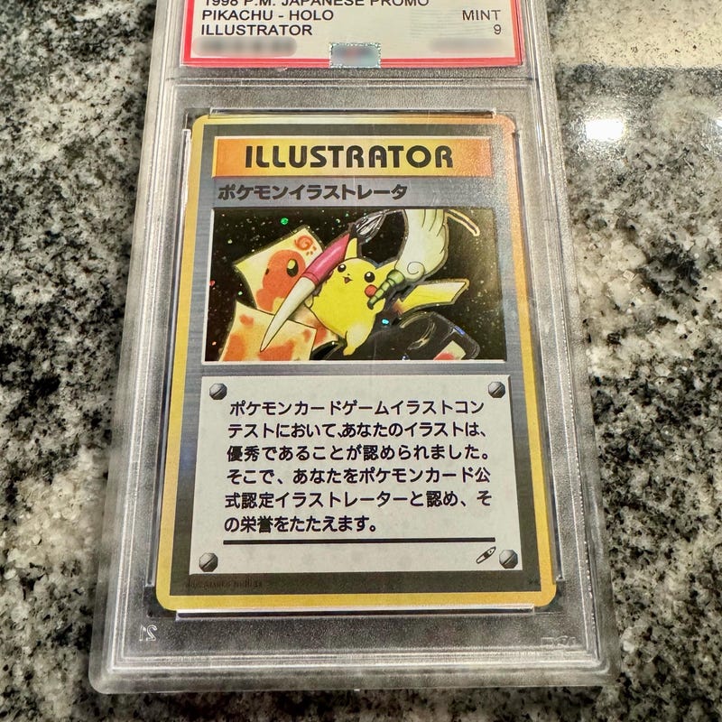 Pikachu Illustrator - Etsy UK