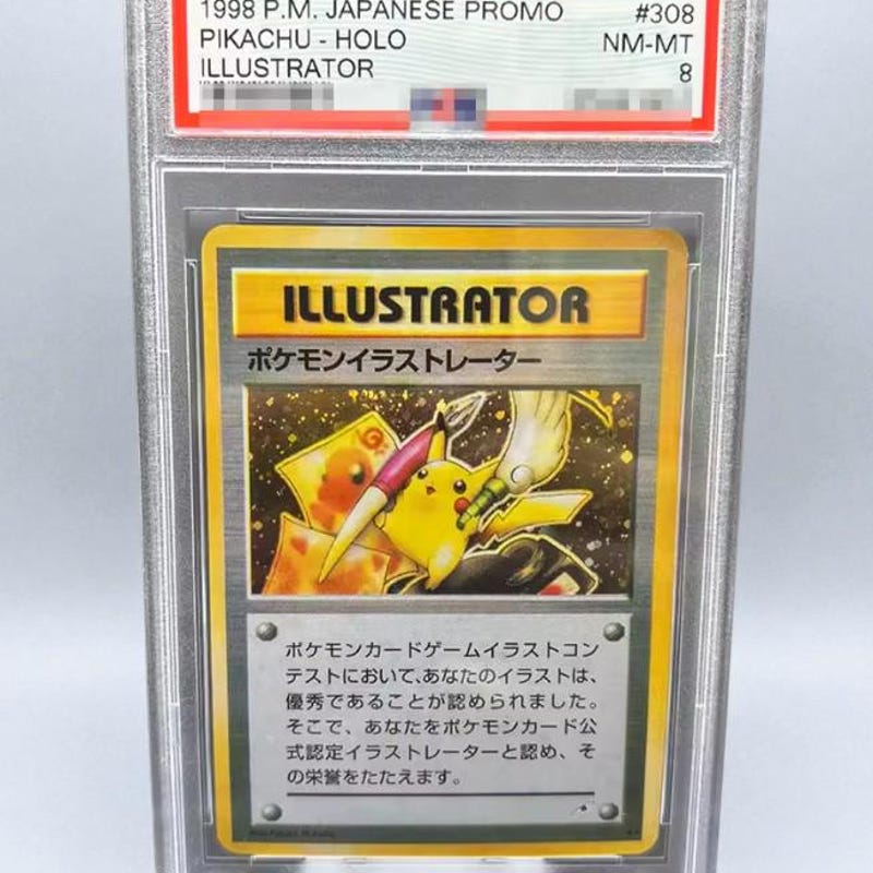 Pikachu Illustrator Cards - Etsy