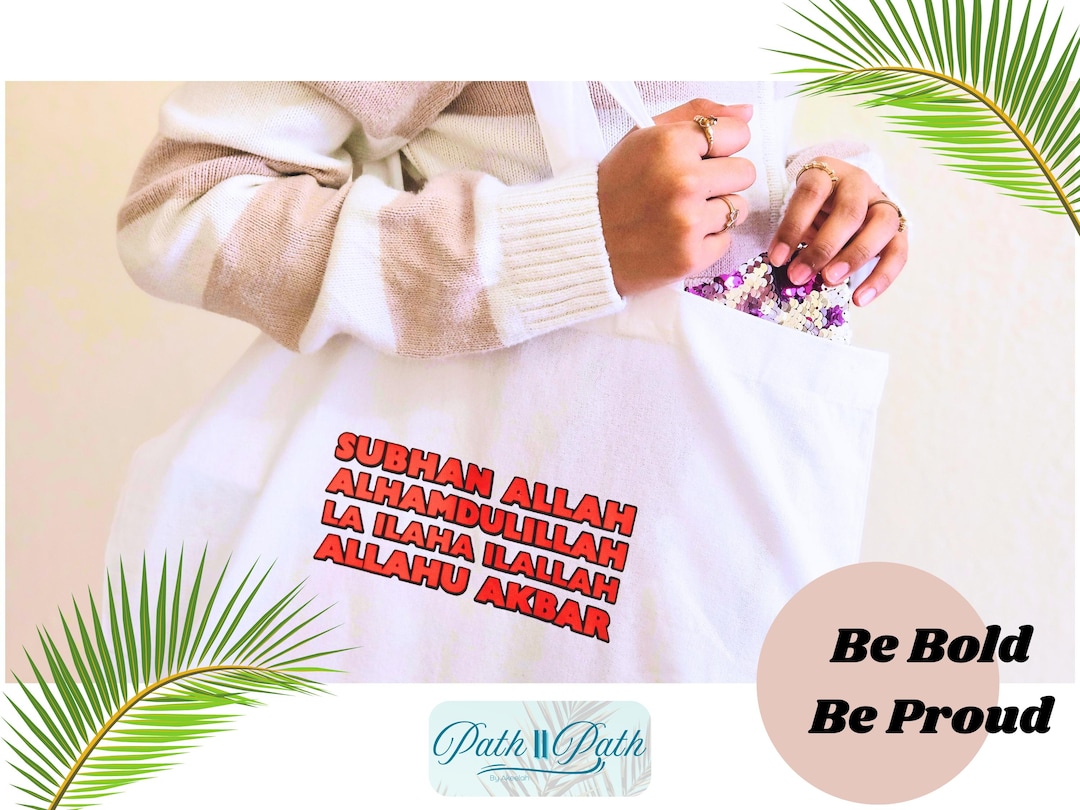 Islamic Tote Bags, Muslim Tote Bags, Islamic Bag, Muslim Bag, Subhan ...