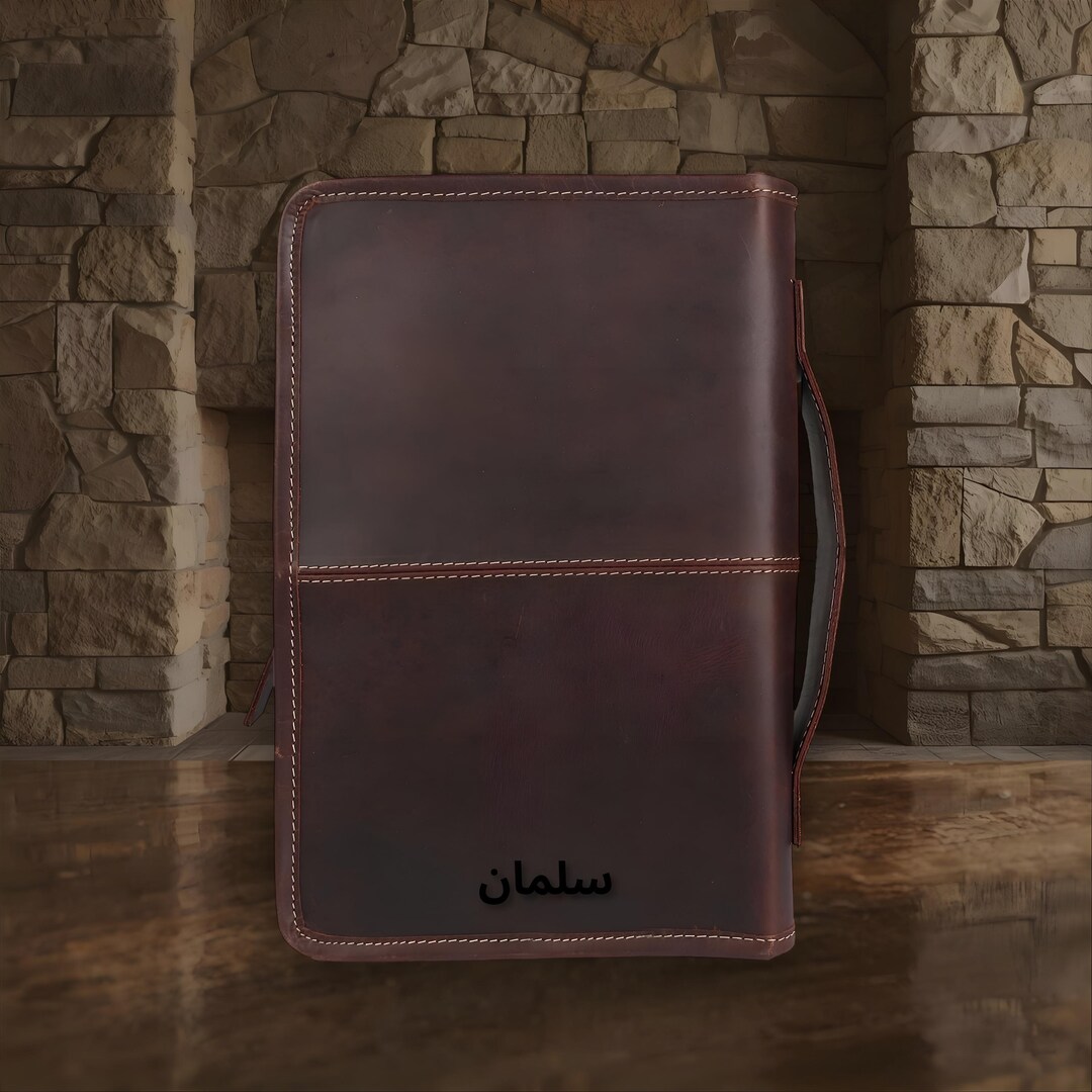 Personalized Leather Quran Cover | Custom Engraved Islamic Gift ...