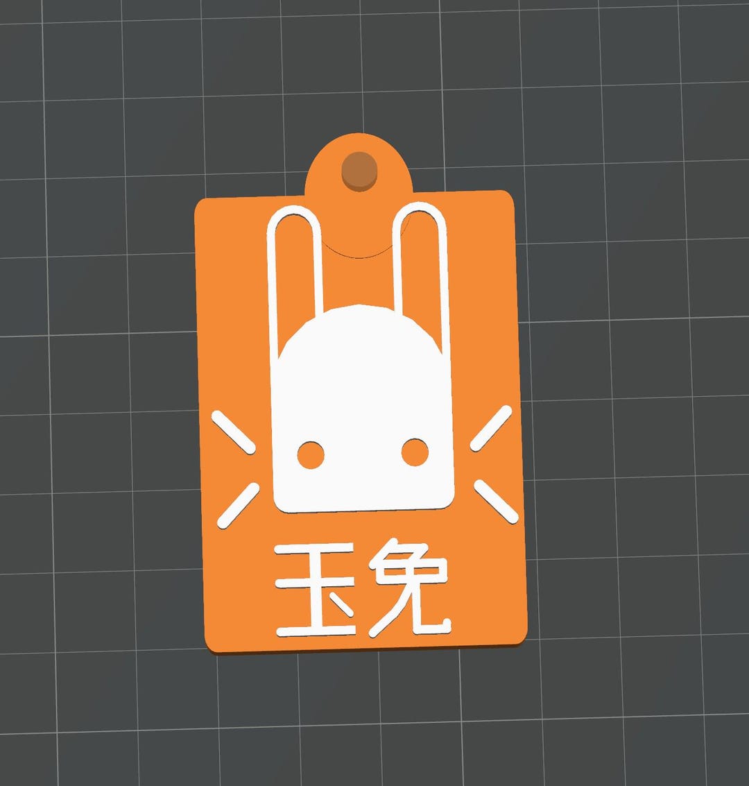 Destiny 2 Jade Rabbit Logo Keychain- - Etsy
