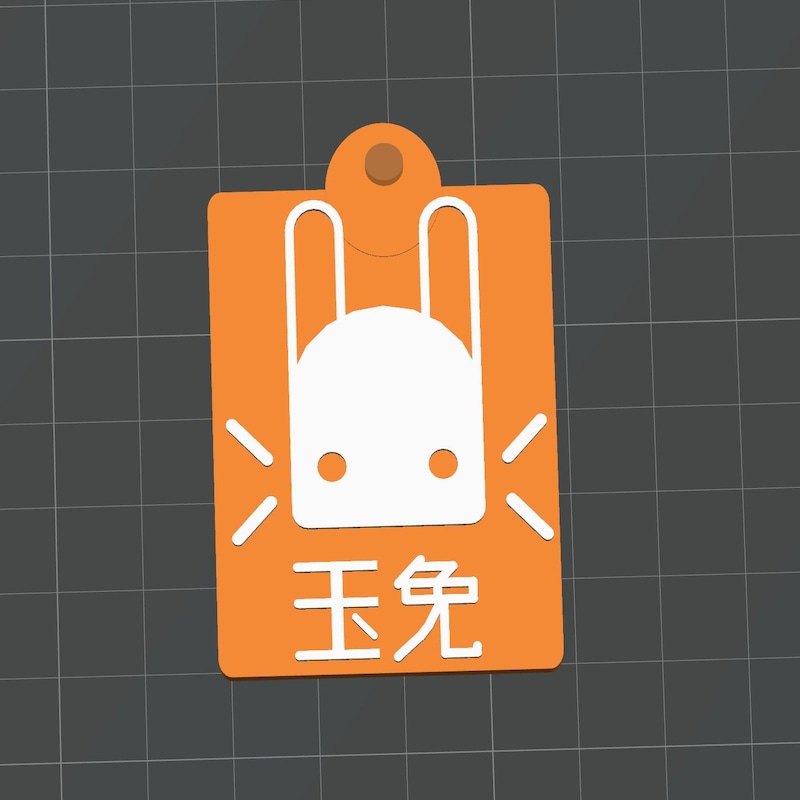 Jade Rabbit - Etsy