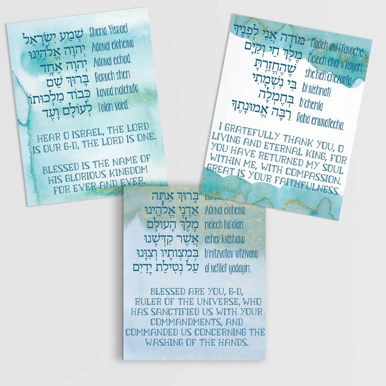 Hebrew Prayer Wall Art Set - Watercolor Hebrew Blessings, 8x10 Posters ...
