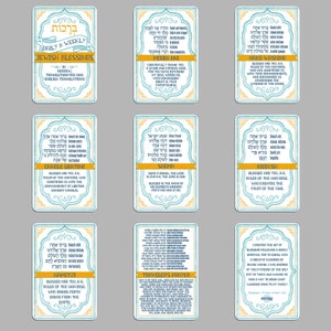 Jewish Prayer Cards Hebrew Blessings Translated Transliterated Family ...
