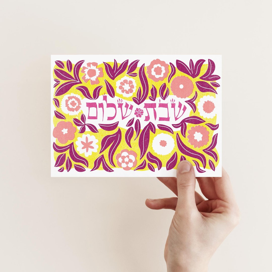 24-pack Floral Shabbat Shalom Greeting Cards, Vibrant Jewish Blessing ...