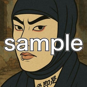 Modern Ukiyo-e Portrait Set | Samurai, Ninja & Geisha Digital Wall Art ...