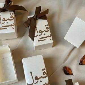 Premium Gift Box, Urdu Calligraphy Gift Box, Qabool Hai Packaging ...