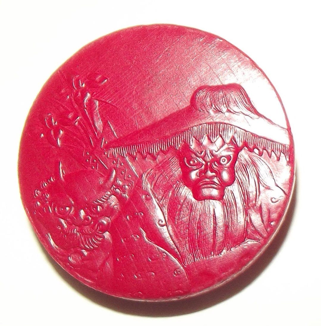 Vintage Button ~ Awesome Large Pressed Wood Button With Asian Design ...