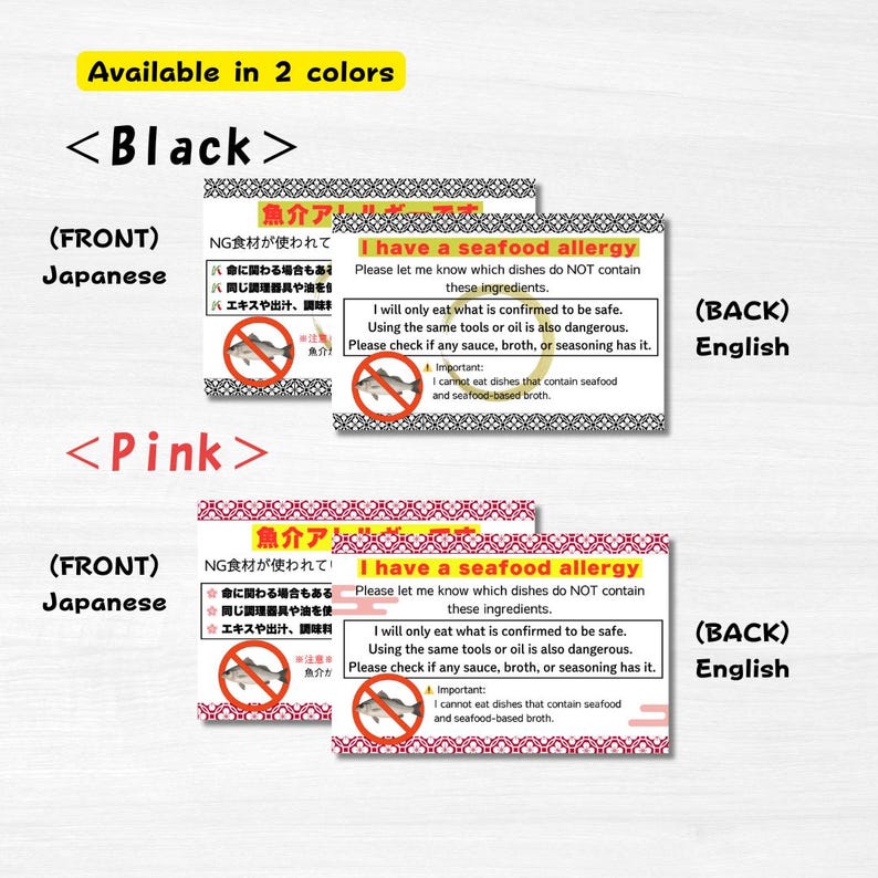 Japan Food Label Fish Allergen Guide + Fish Allergy Translation Card ...