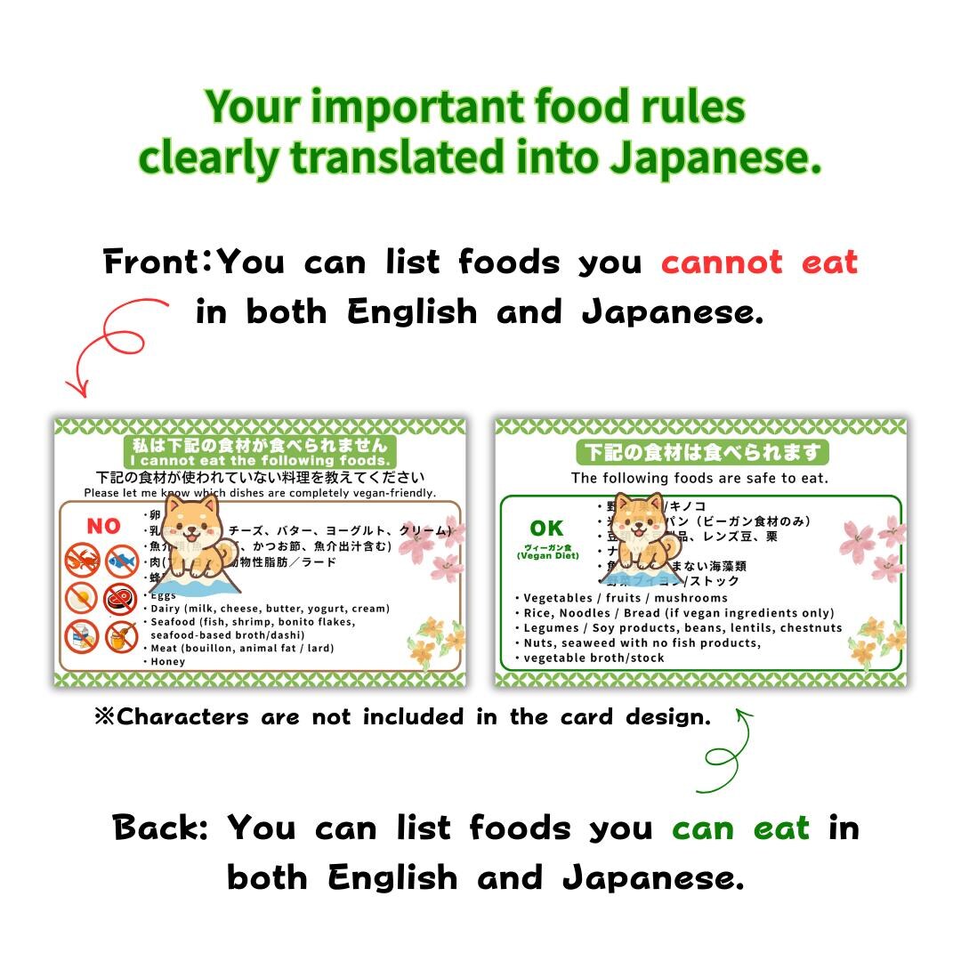 Fully Customizable Food Preference Translation Card for Japan – Vegan ...