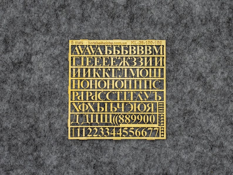 Photoetched Brass Letters Plate: English & Cyrillic, 3/4/5/6 Mm Letter ...