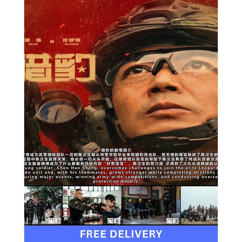 The Cheetah (2025) DVD Chinese Drama English Subtitles All Region Free ...