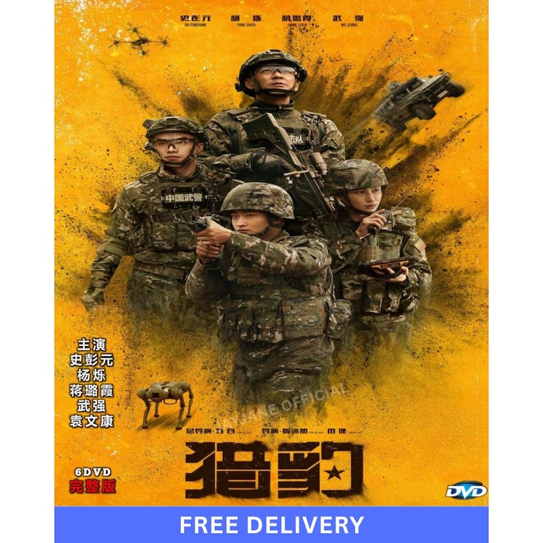 The Cheetah (2025) DVD Chinese Drama English Subtitles All Region Free ...