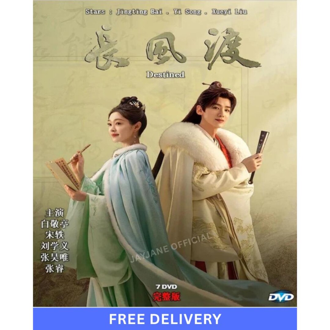 Destined (2023) DVD Chinese Drama Series English Subtitles All Region ...