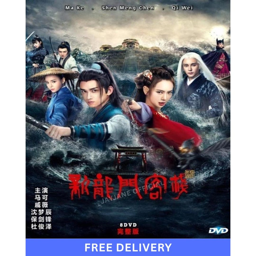 New Dragon Gate Inn (2025) DVD Chinese Drama Series English Subtitles ...