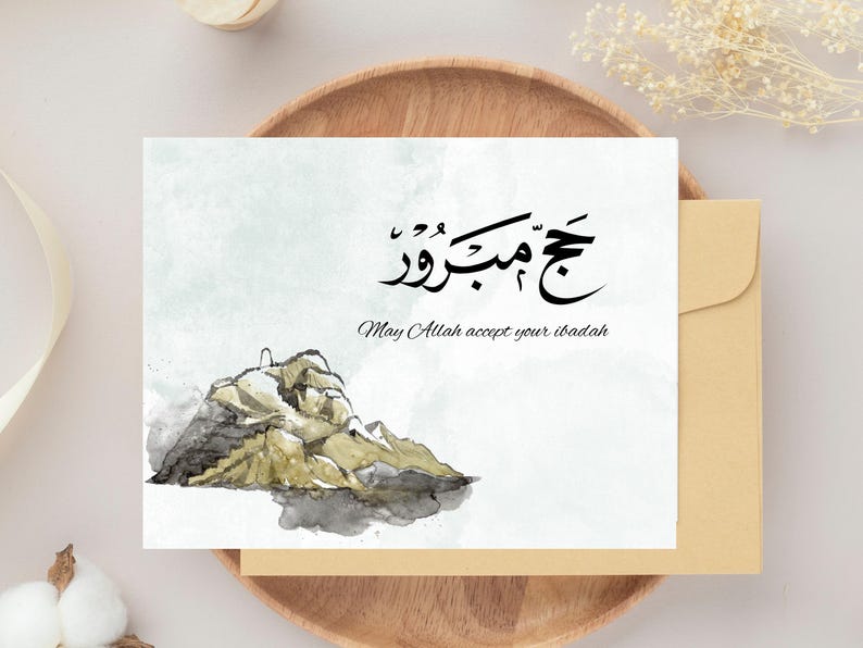 Hajj Mubarak Greeting Cards, Islamic Greeting Cards, Printable Hajj ...