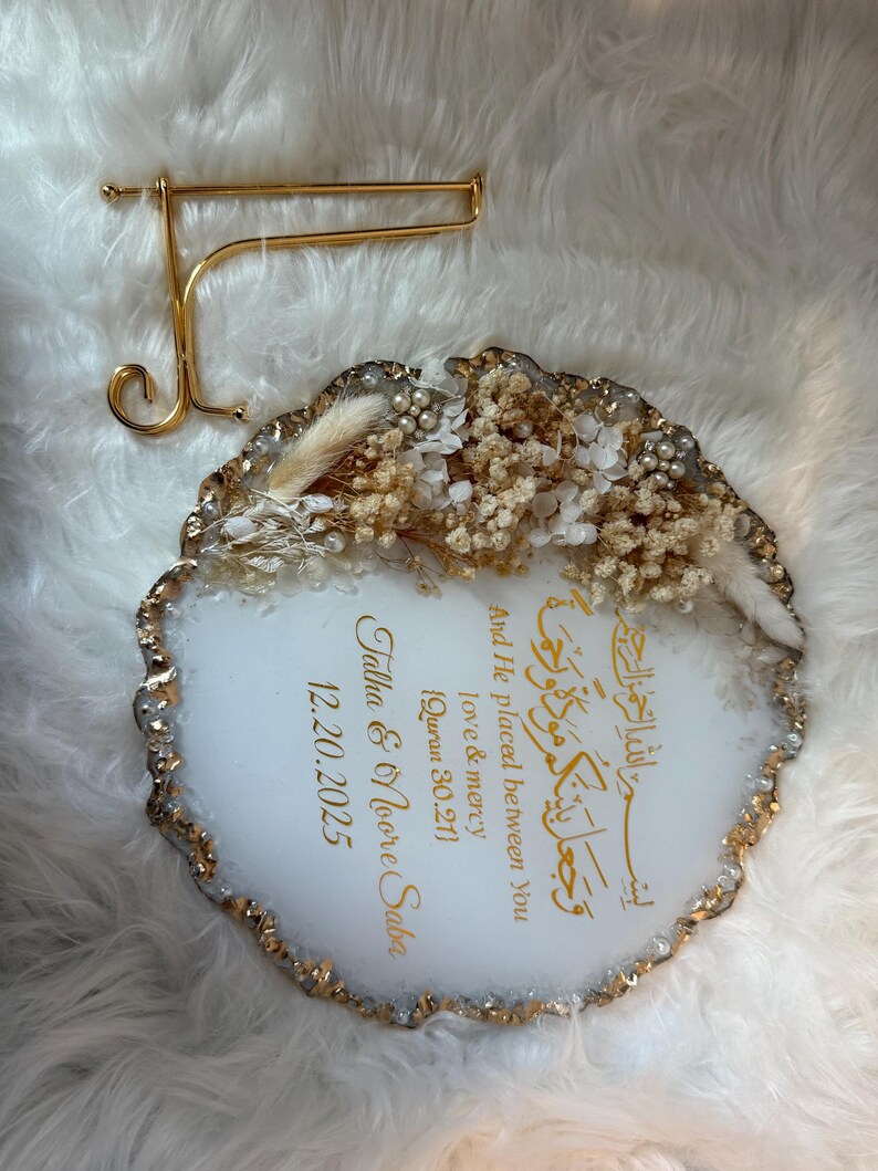 Personalized Islamic Wedding Plaque: Quran Verse, Gold Calligraphy - Etsy