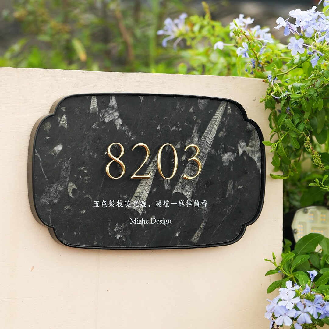 Deluxe Fossil Address House Number,custom Wall Plaque Brass Mirror Font ...