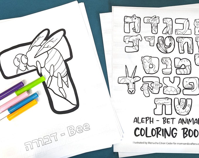 Alphabet Worksheets, Printable, Hebrew Letters, Homeschool, Teacher ...