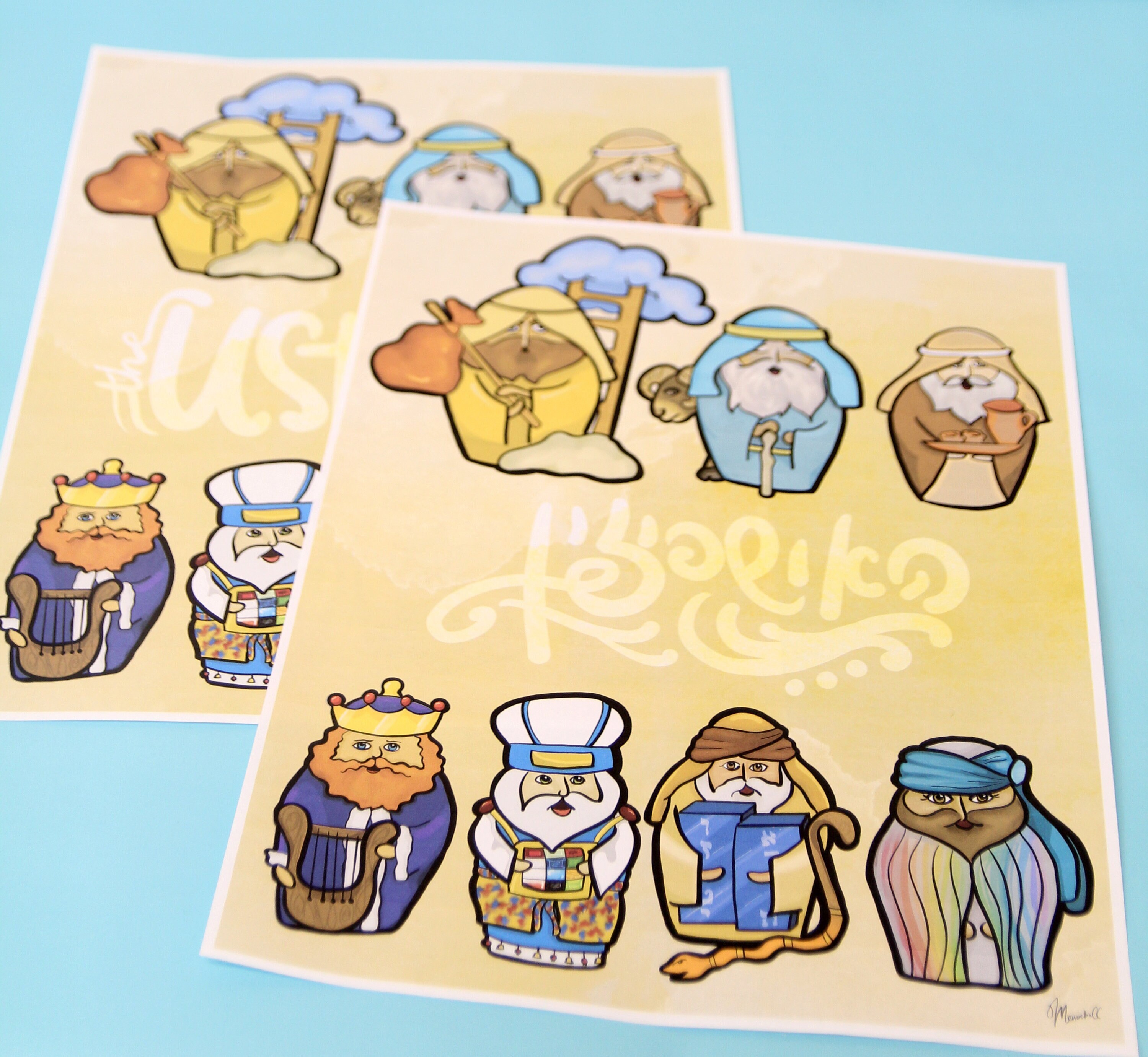 Ushpizin Poster for Sukkot | Printable Sukkah Decorations and Wall Art ...