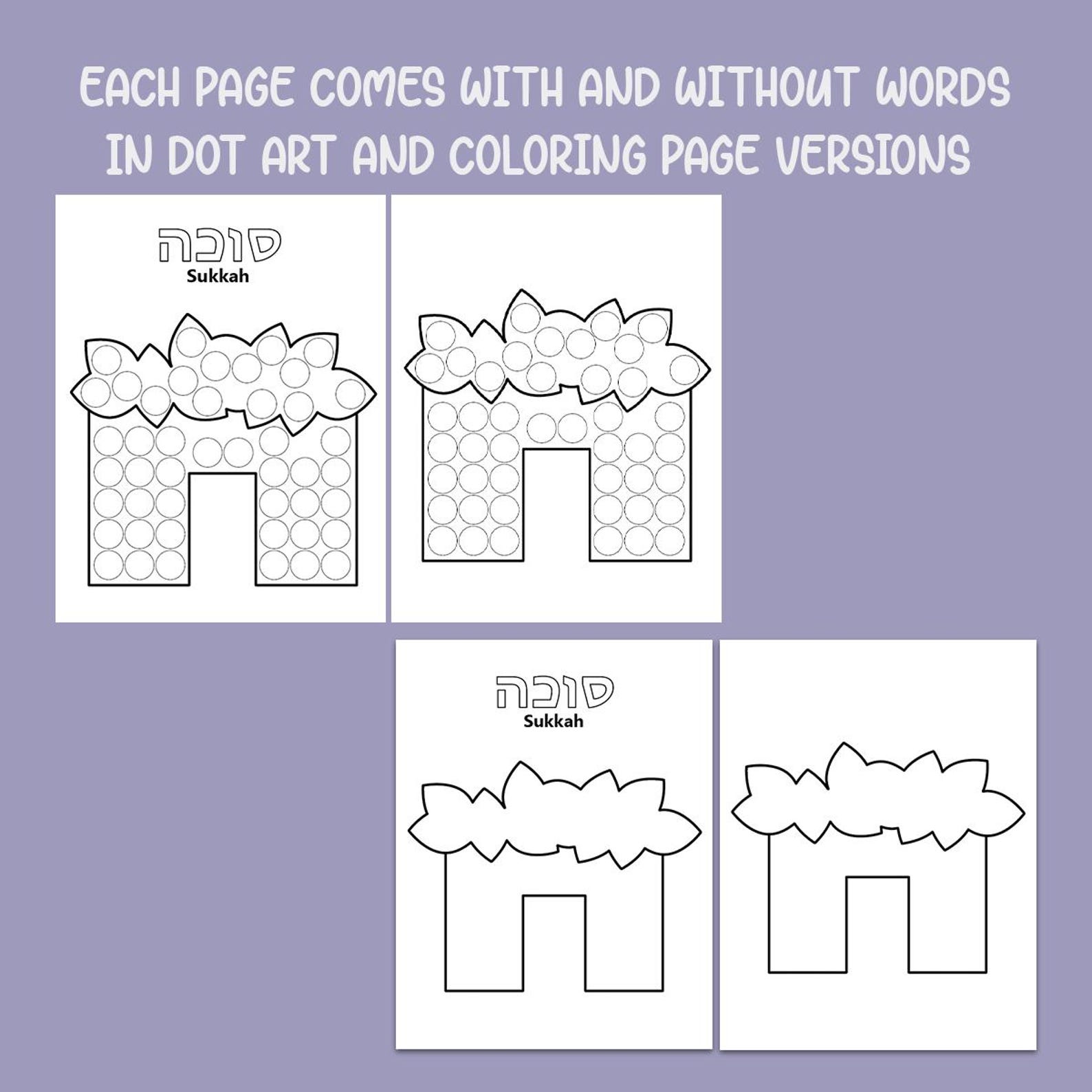 High Holidays Coloring Book | Rosh Hashanah, Yom Kippur, Sukkot ...