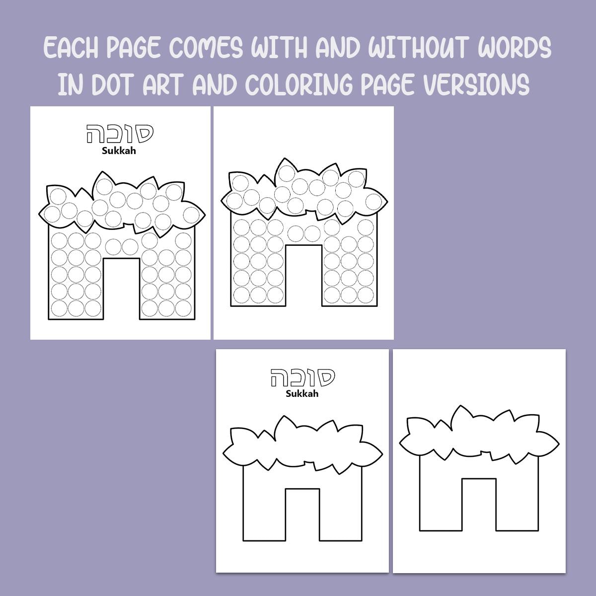 High Holidays Coloring Book | Rosh Hashanah, Yom Kippur, Sukkot ...