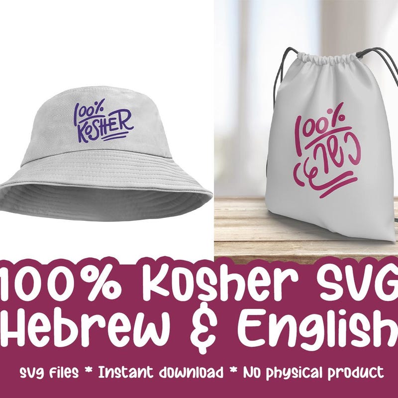 Hebrew Alphabet Svg - Etsy